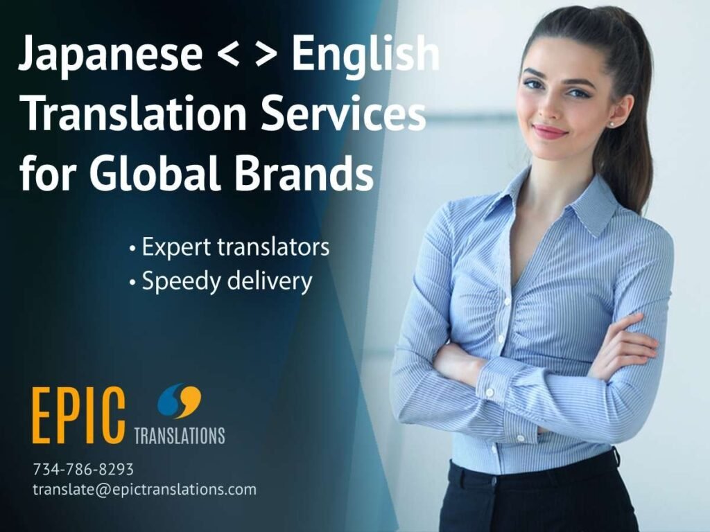 [:en]Japanese Translation For Your Company[:] - EPIC Translations LLC